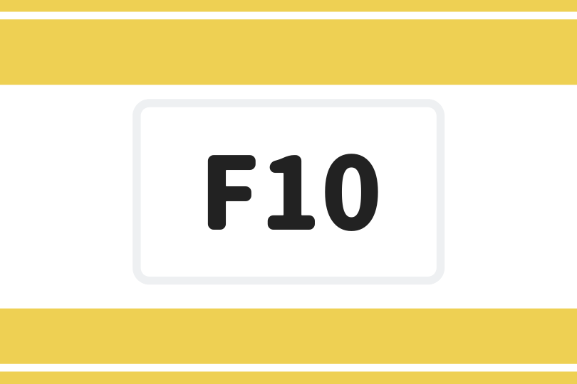 『F10』