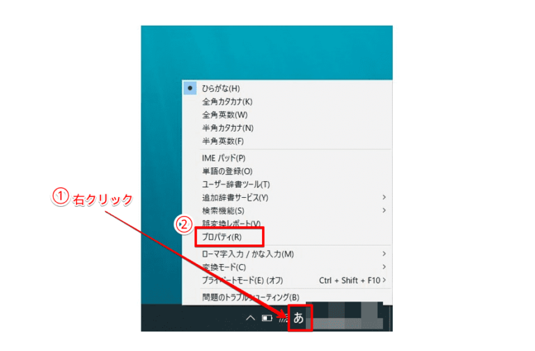 【Windows10】Microsoft IMEの詳細設定でキー設定のカスタマイズもできる！