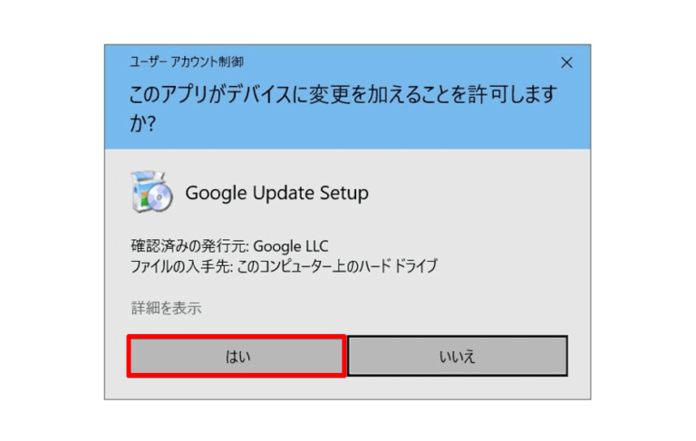 【Windows10】Google 日本語入力（IME）のインストールと基本設定を解説！