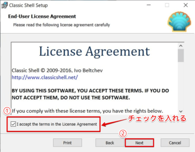 【Windows10】スタートメニューをクラシック表示にする方法！切り替えは簡単