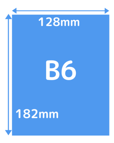 B6のサイズとは？寸法やすぐに役立つ知識を解説！